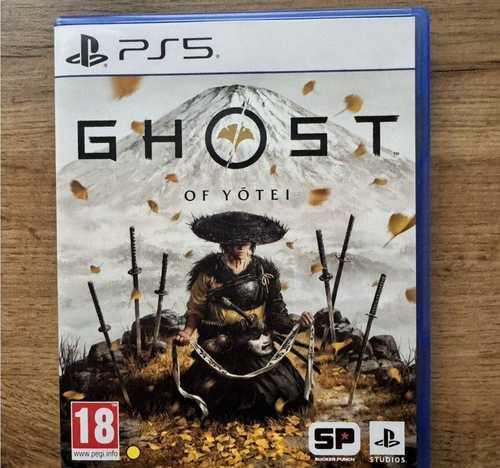 Ghost of yotei ps5 диск