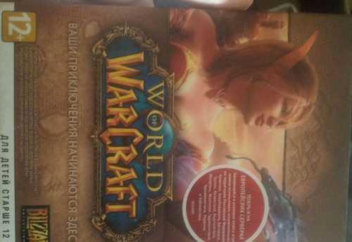 Диск World of warcraft