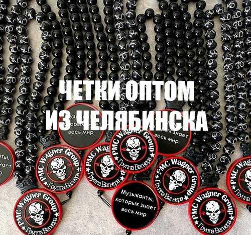 Четки оптом от 15 штук, ручной работы в машину