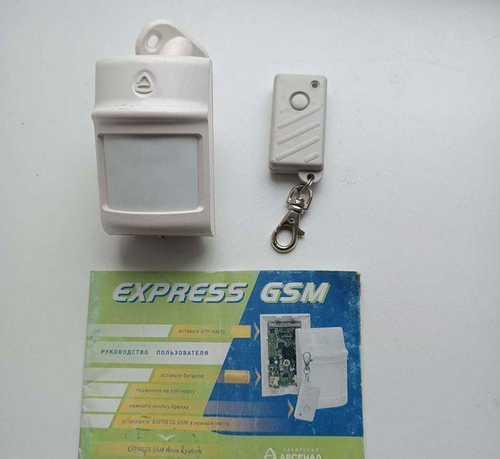 Сигнализация автономная GSM Exspress