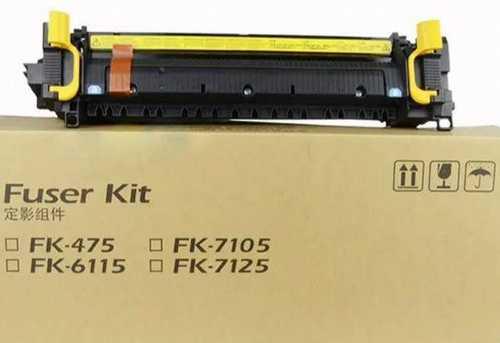 Термоузел Kyocera FK-7125