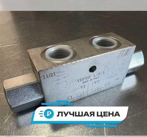 Гидрозамок двусторонний vbpde 1/2"L