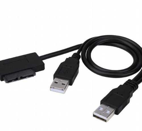 Кабель USB micro SATA 13pin
