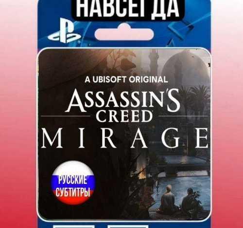 Assassins Creed Mirage Ps4/Ps5