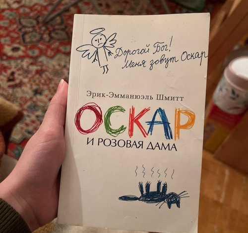 Книга бесплатно