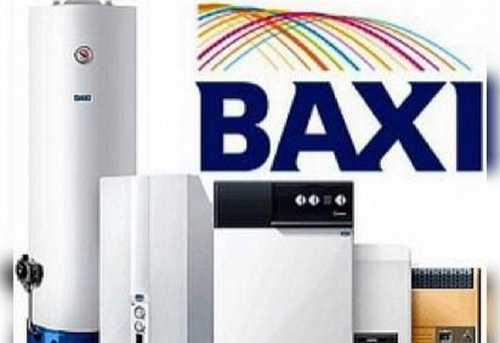 Запчасти для газовых котлов baxi