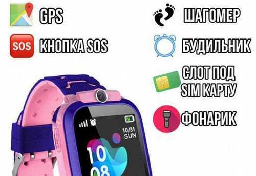 Детские Часы с GPS