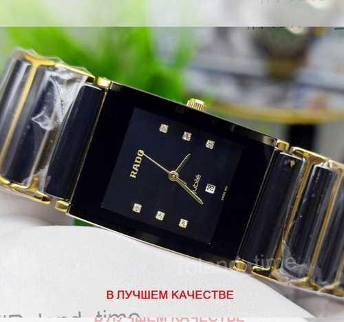 Часы Rado премиум качества