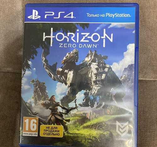 Horizon zero dawn ps4 диск