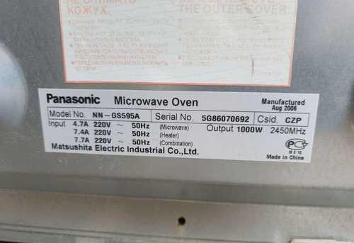 Микроволновая печь Panasonic microwave oven nn