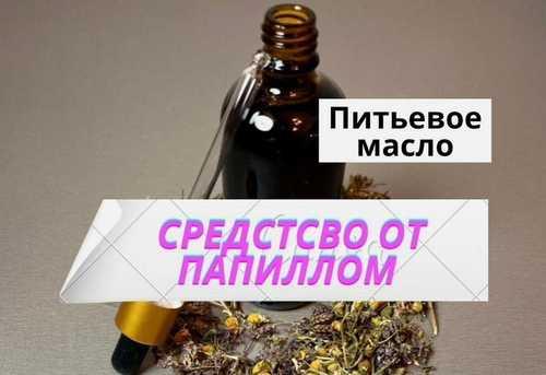 Сбор против бородавок