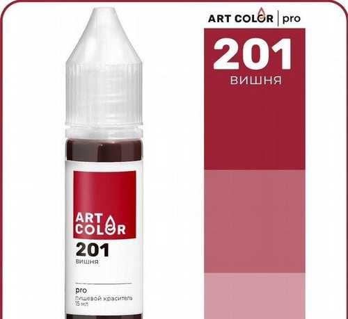 Гелевый краситель ART color PRO Вишня