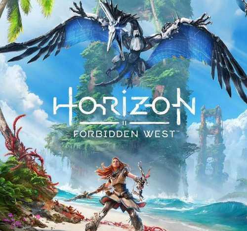 Horizon Forbidden West PS4/PS5 на Русском