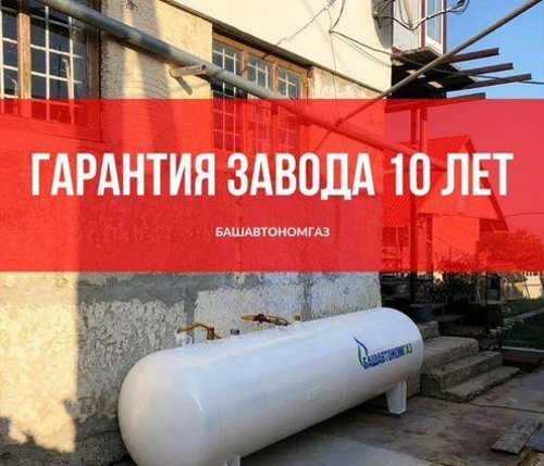 Газгольдер под ключ