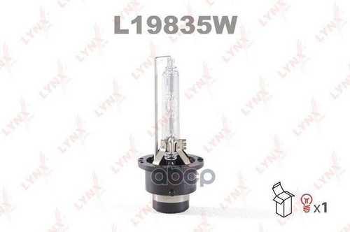 Лампа газоразрядная D4S 12V 35W P32d-5 4300K