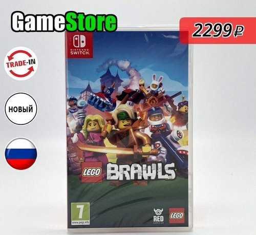 Lego Brawls (Nintendo Switch, русские субтит Новый