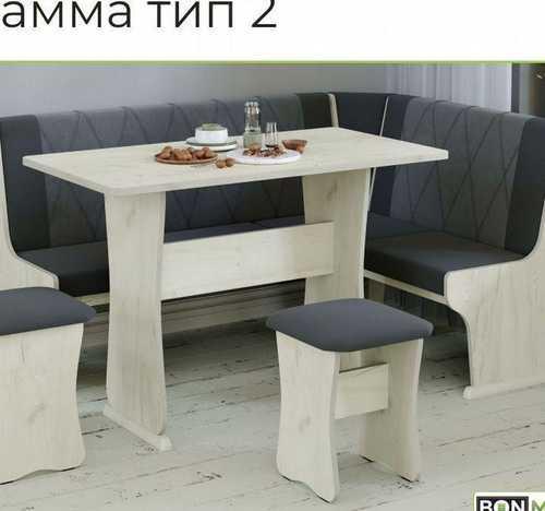 Кухонный уголок Гамма 2