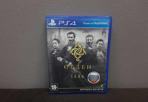 The Order 1886 PS4