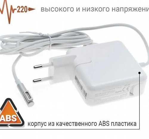 Блок питания для ноутбука Macbook Air A1237, A1304