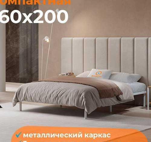 Кровать Мир 160х200 металлическая без спинки