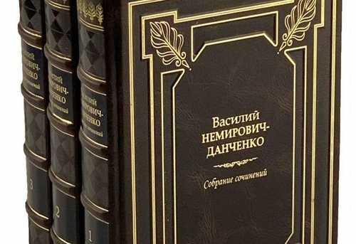 В. Немирович-Данченко в 3 томах