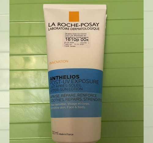 La roche posay anthelios post uv exposure