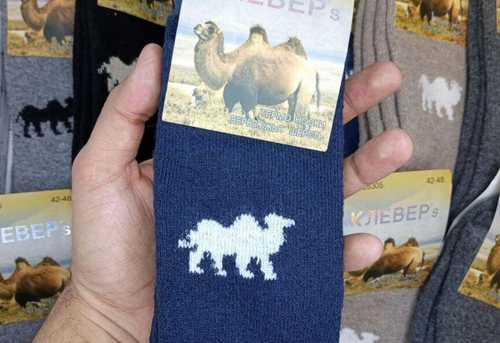 Носки из верблюжьей шерсти термо
