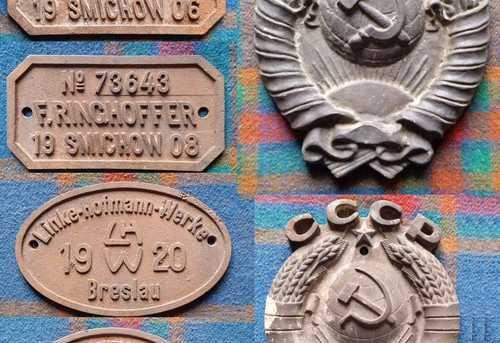 Таблички Паровозные жд Поезд Вагон