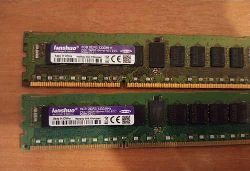 DDR3 16GB ECC REG