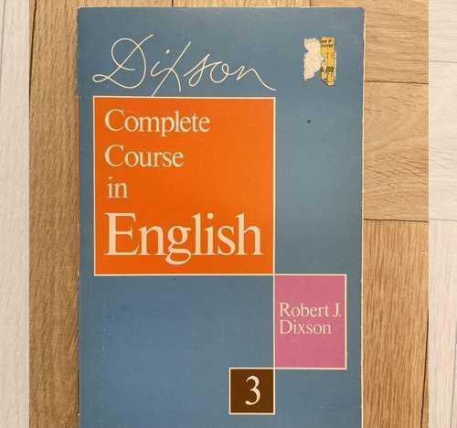 Учебник Dixson Complete course in English