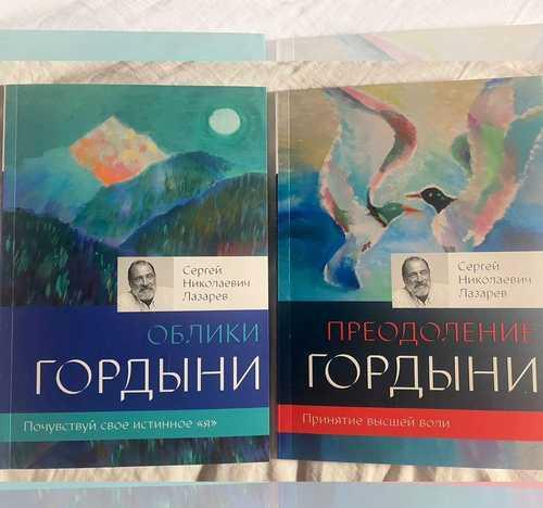 Книги по саморазвитию