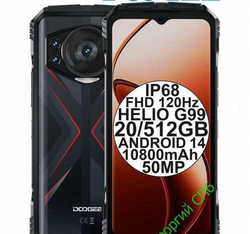 DOOGEE S118, 8/512 ГБ