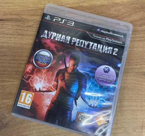 Дурная репутация 2 ps3