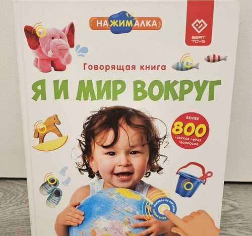 Новая большая нажималка BertToys