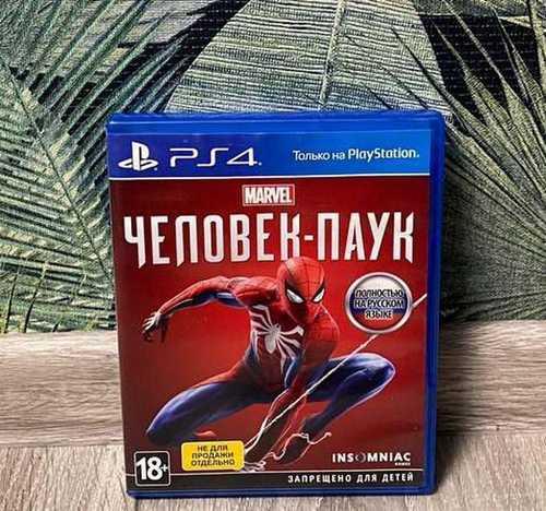 Человек паук ps4