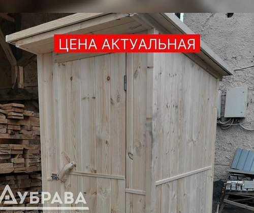 Туалет деревянный