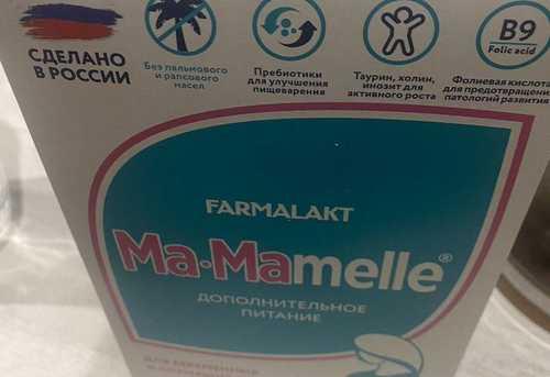 Детская смесь mamelle