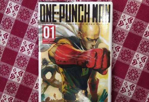 Первый том манги"One-punch man"