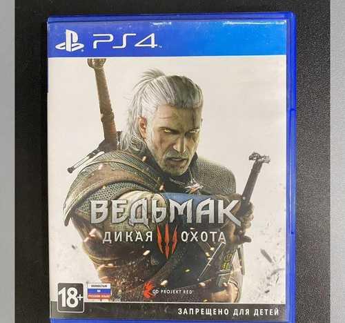 Ведьмак 3 ps4