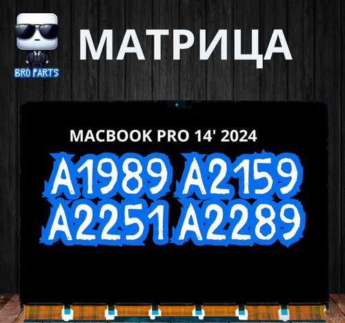 Матрица MacBook Pro 14 M4 A3112 A3401 A3185 2024