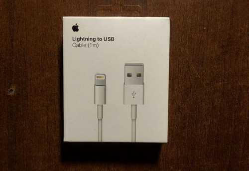 USB lightning Apple