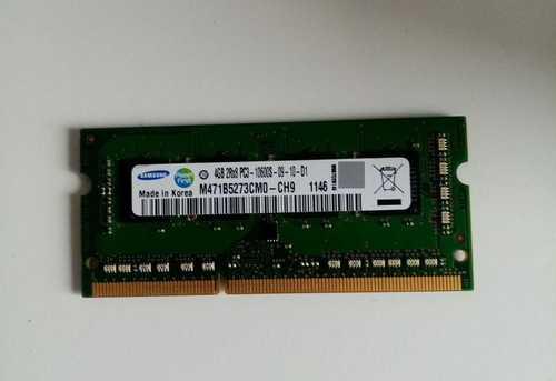 Оперативная память ddr3 4 gb для ноутбука