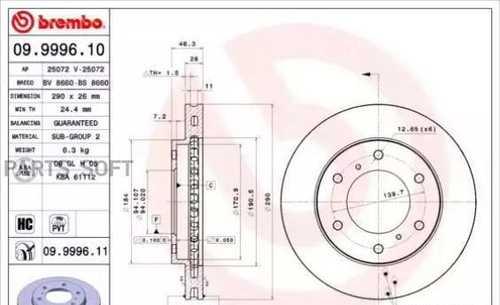 Brembo арт. 09999611 — Диск тормозной UV Coated пе