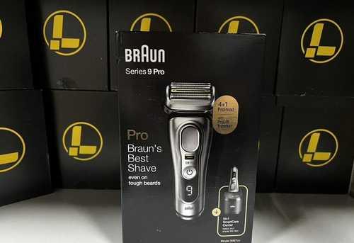 Braun Series 9 Pro 9467cc Silver Электробритва