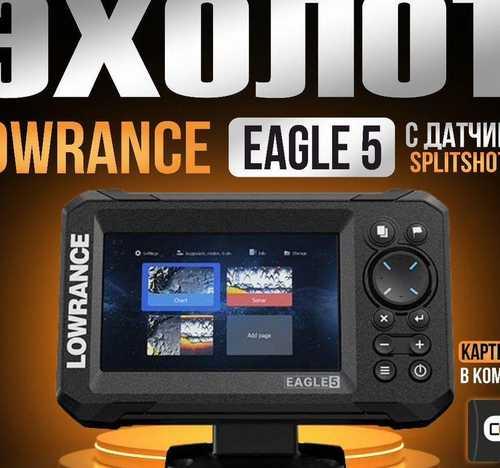 Эхолот lowrance hook eagle 5