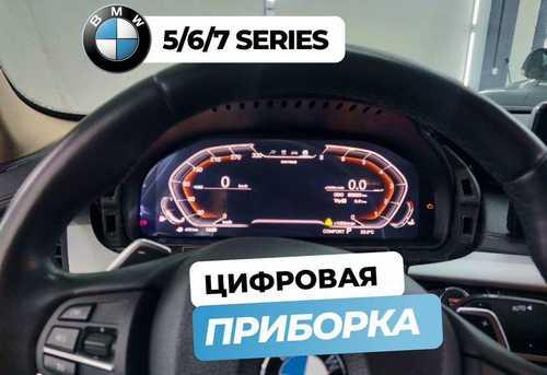 Приборная панель BMW 5/6/7 X3/X4/X5/X6