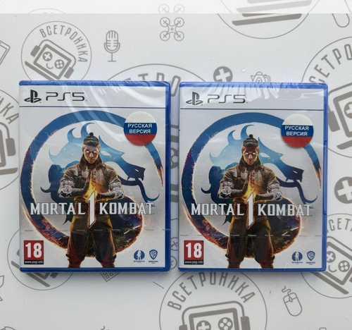 Mortal Kombat 1 (PlayStation 5)