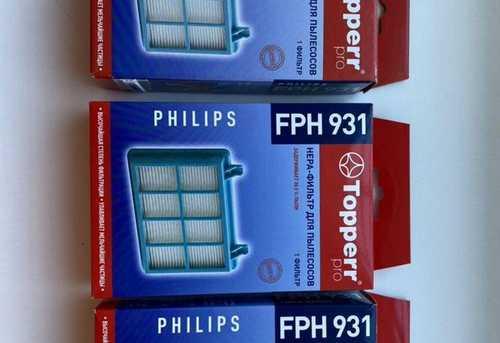 Фильтра для пылесоса Philips Topper FPH 931