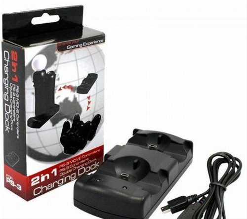 Зарядная станция PS3/PS4 Move Dual Charging Dock