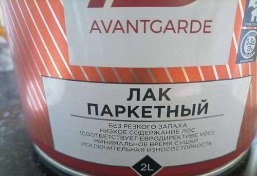 Лак для пола